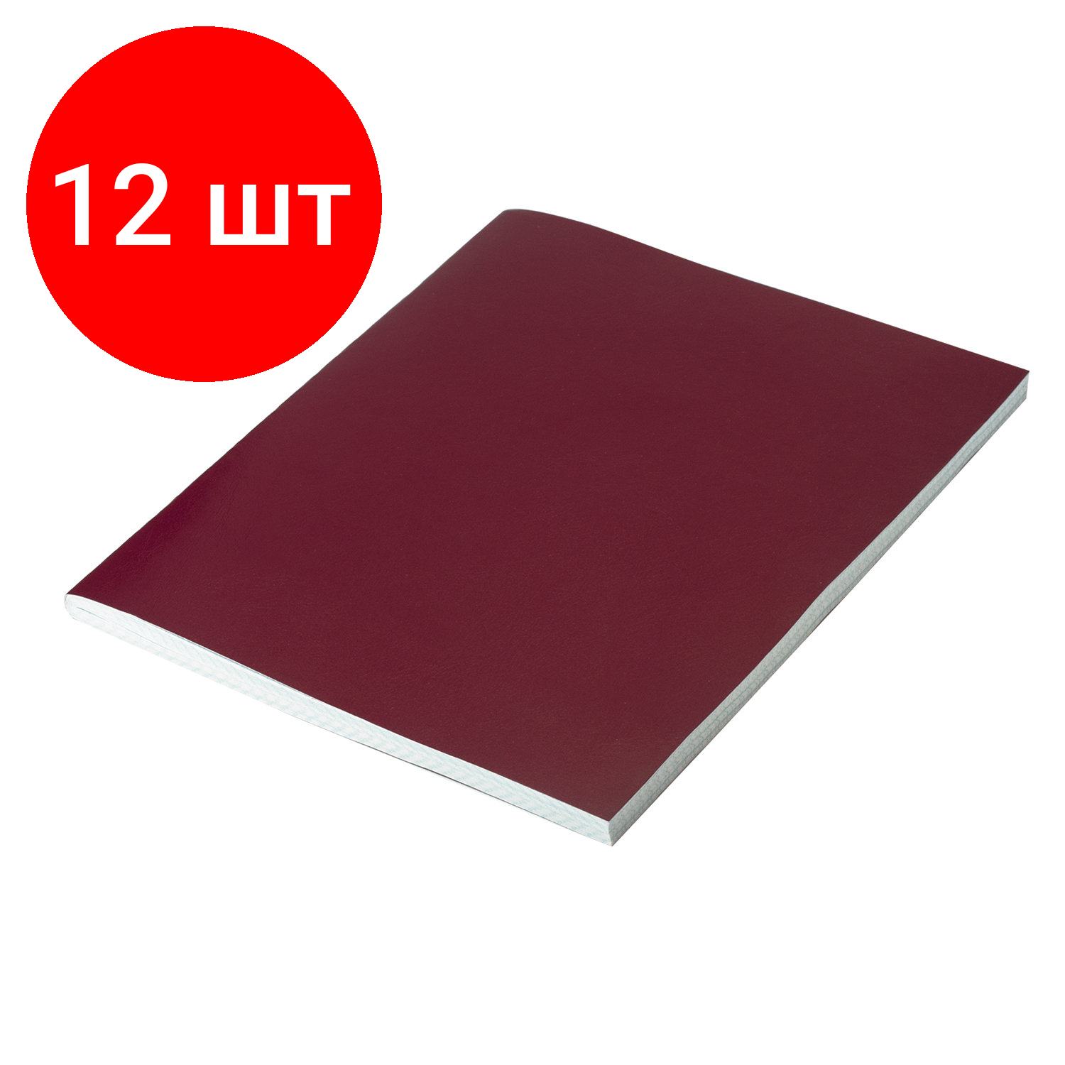 Комплект 12 шт, Тетрадь бумвинил, А4, 96 л, скоба, офсет №1, клетка, STAFF, бордовый, 403420