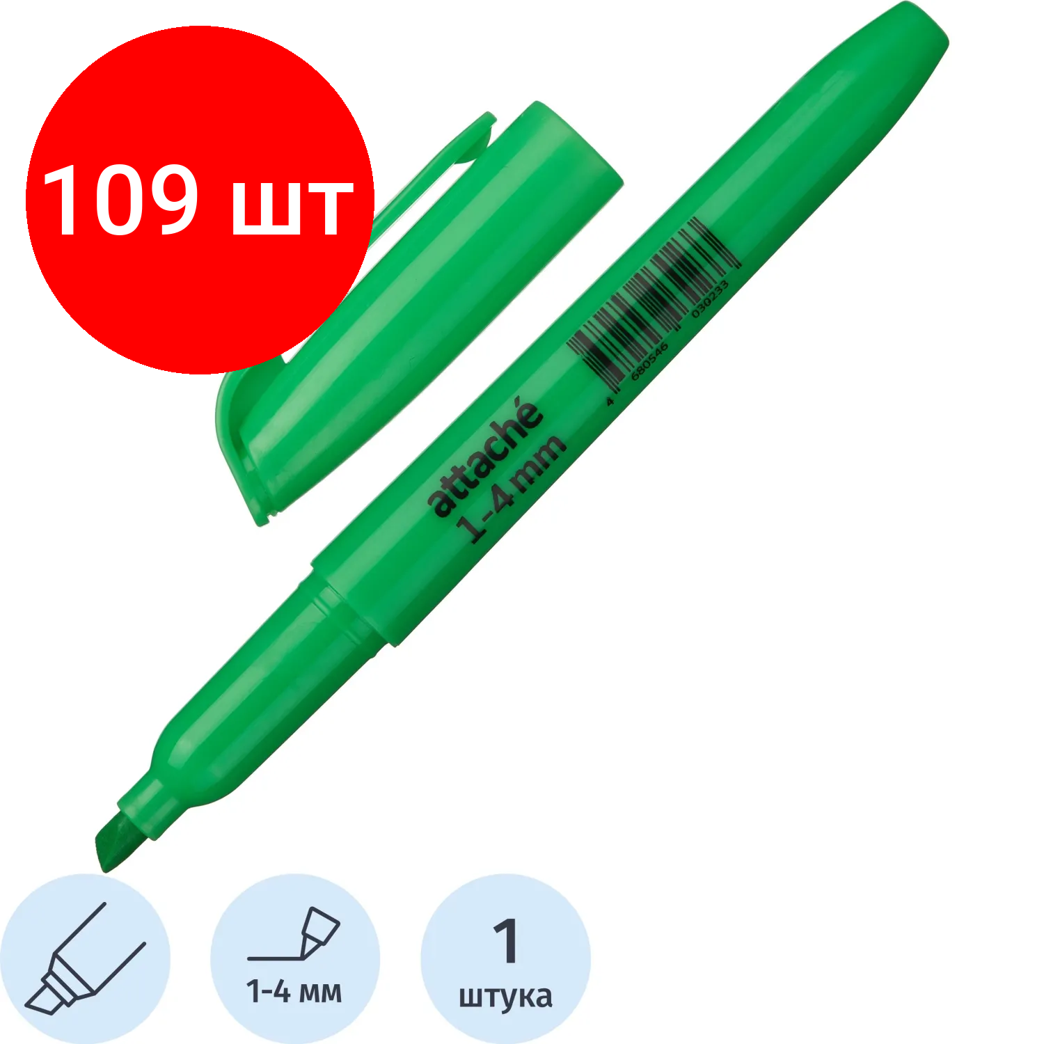 Комплект 109 штук, Маркер текстовыделитель зеленый 1-3.9мм Attache