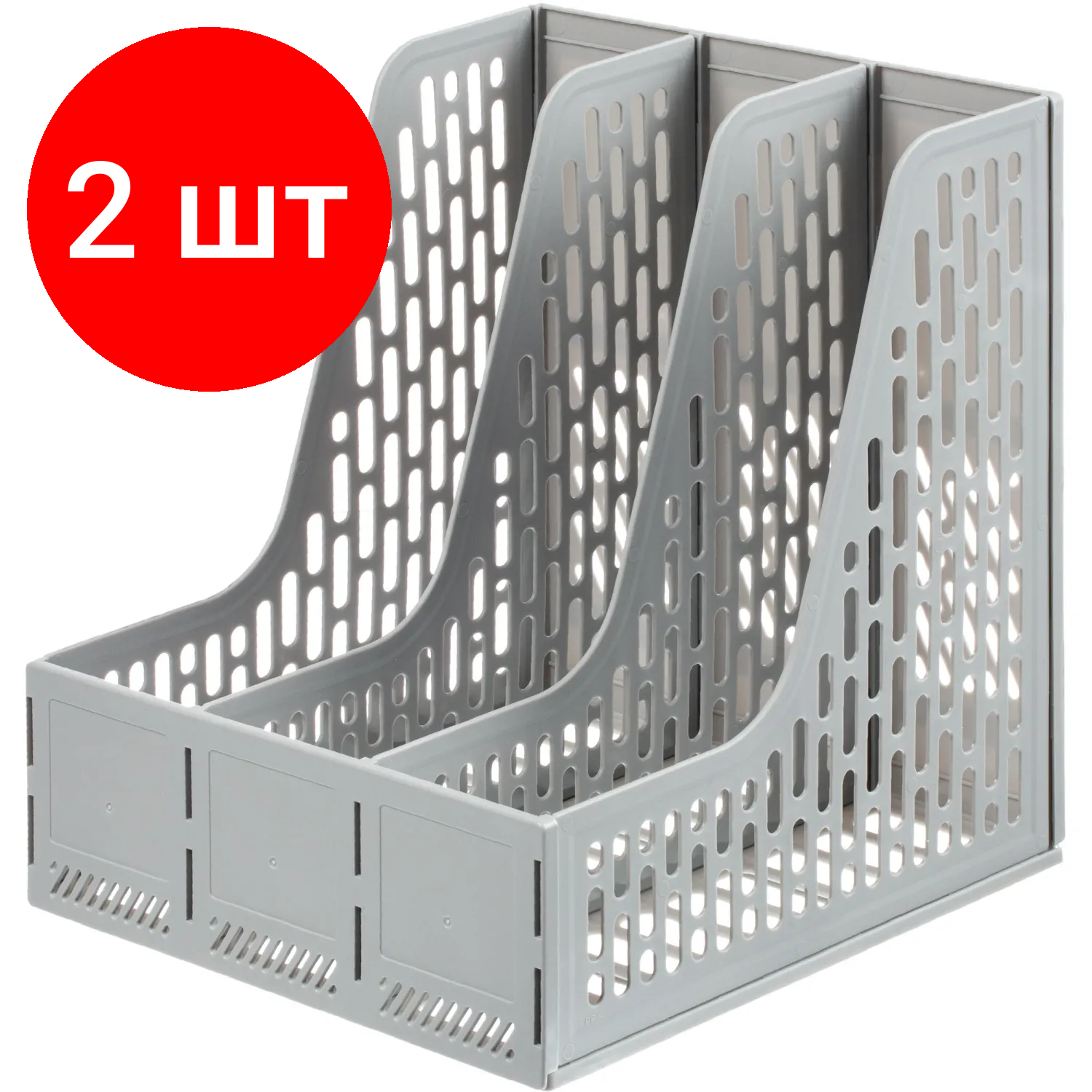 Комплект 2 штук, Лоток вертикальный д/бумаг Deli E9843, сбор,3отд, сер,250x257x275мм, пл