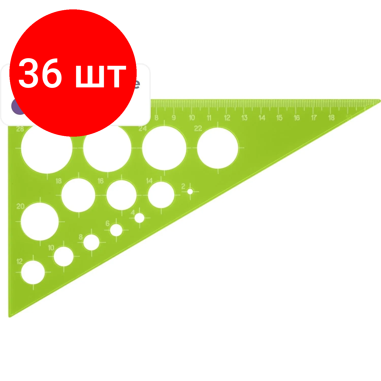 Бирка для ключей СТАММ