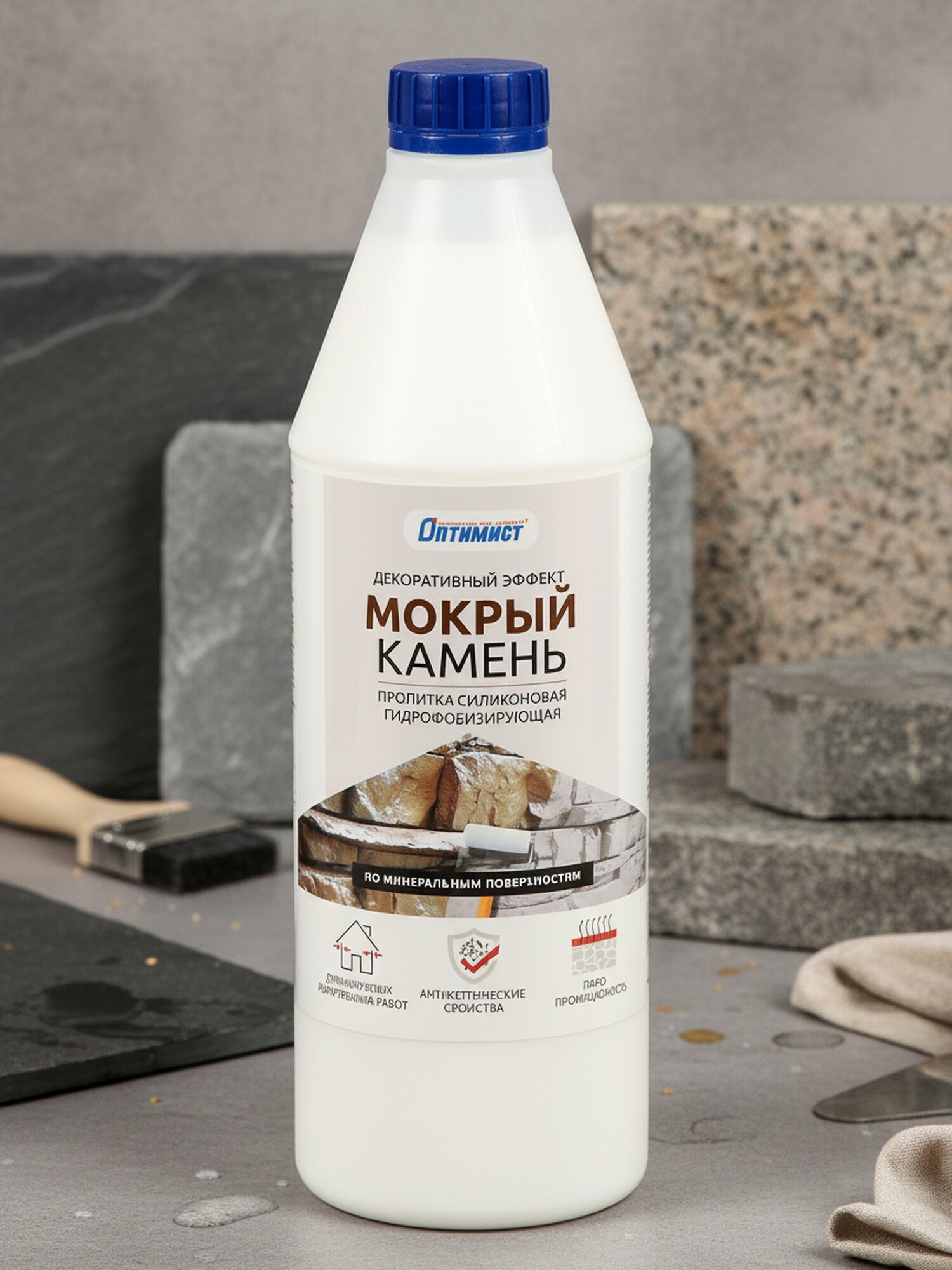 Пропитка Оптимист Мокрый камень для защиты натуральных и искусственных поверхностей, бесцветная акриловая, 1 л, матовая