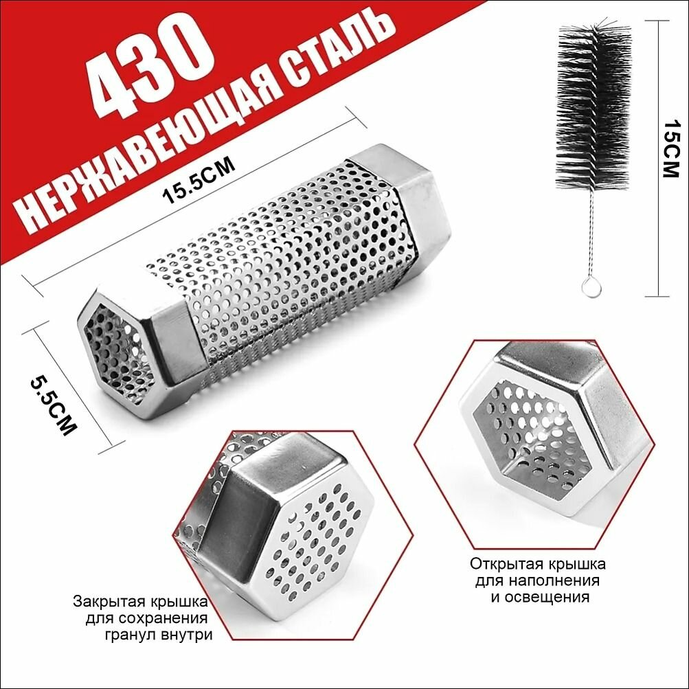 Дымогенератор для щепы/Контейнер для копчения Для барбекю, угольных гри