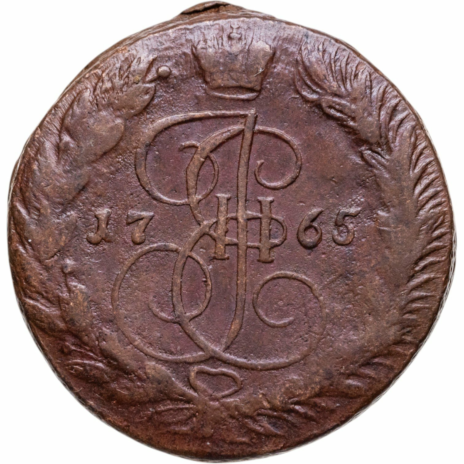 5 копеек 1765 ЕМ, Медь, в сохранности AU
