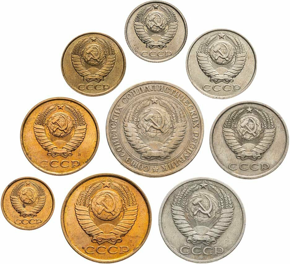 Набор из 9 монет 1, 2, 3, 5, 10, 15 20, 50 копеек и 1 рубль 1964-1991, Латунь, в сохранности VF-UNC