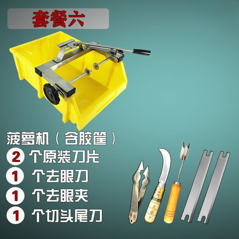 Очиститель ананасов, машина для чистки ананасов, набор для чистки ананасов, нож для фруктов, резак для ананасов