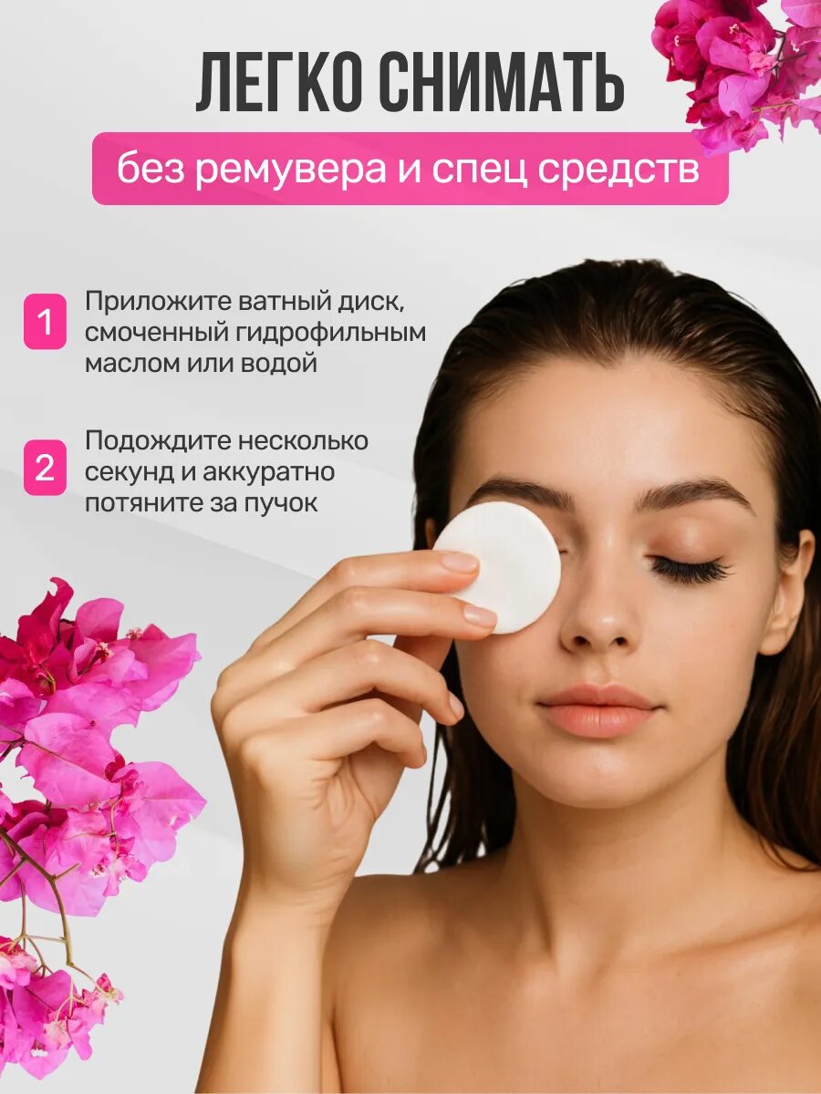Клей для ресниц и пучков с закрепителем