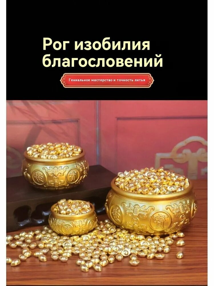 KNOW EASY-латунь золотая чаша для сокровищ по фен-шуй с полным слитком 4cm/юань бао