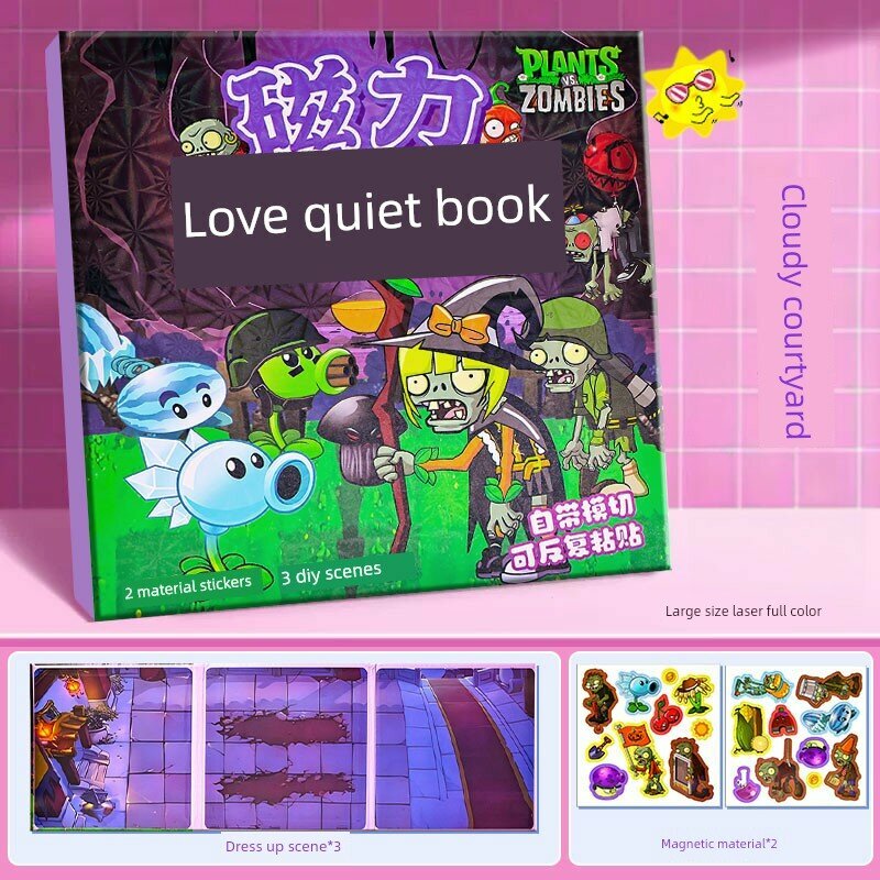 Книга-тишина с магнитами Plants vs. Zombies - тема Облачный сад, крупный формат, полный цвет, образовательная игрушка