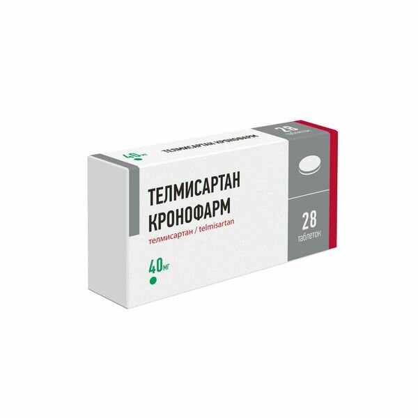 Телмисартан Кронофарм таблетки 40мг 28шт
