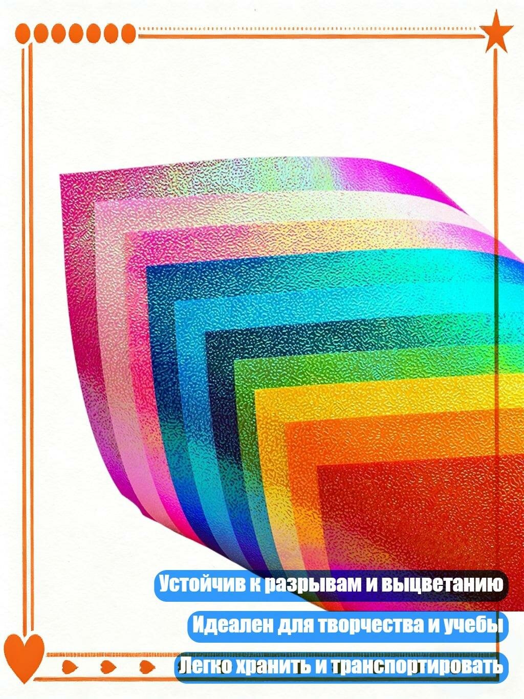 Многоцветная блестящая бумага для открыток и упаковки, 50/100 листов, 50 - Перламутровая бумага