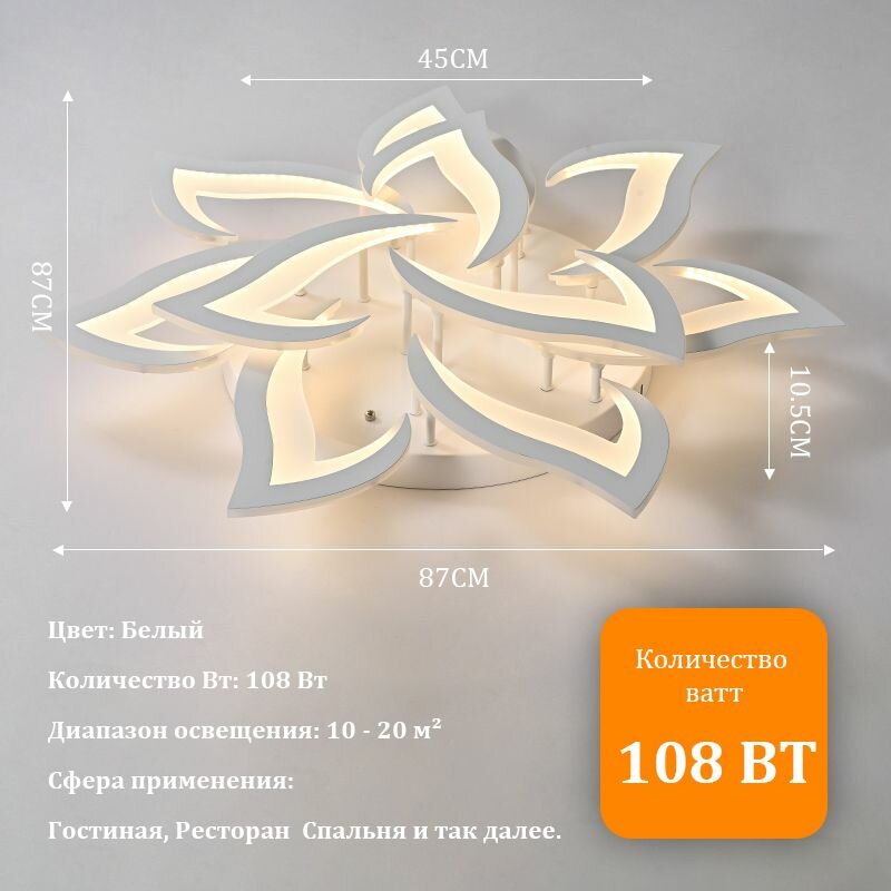 Люстра потолочная — фото 1
