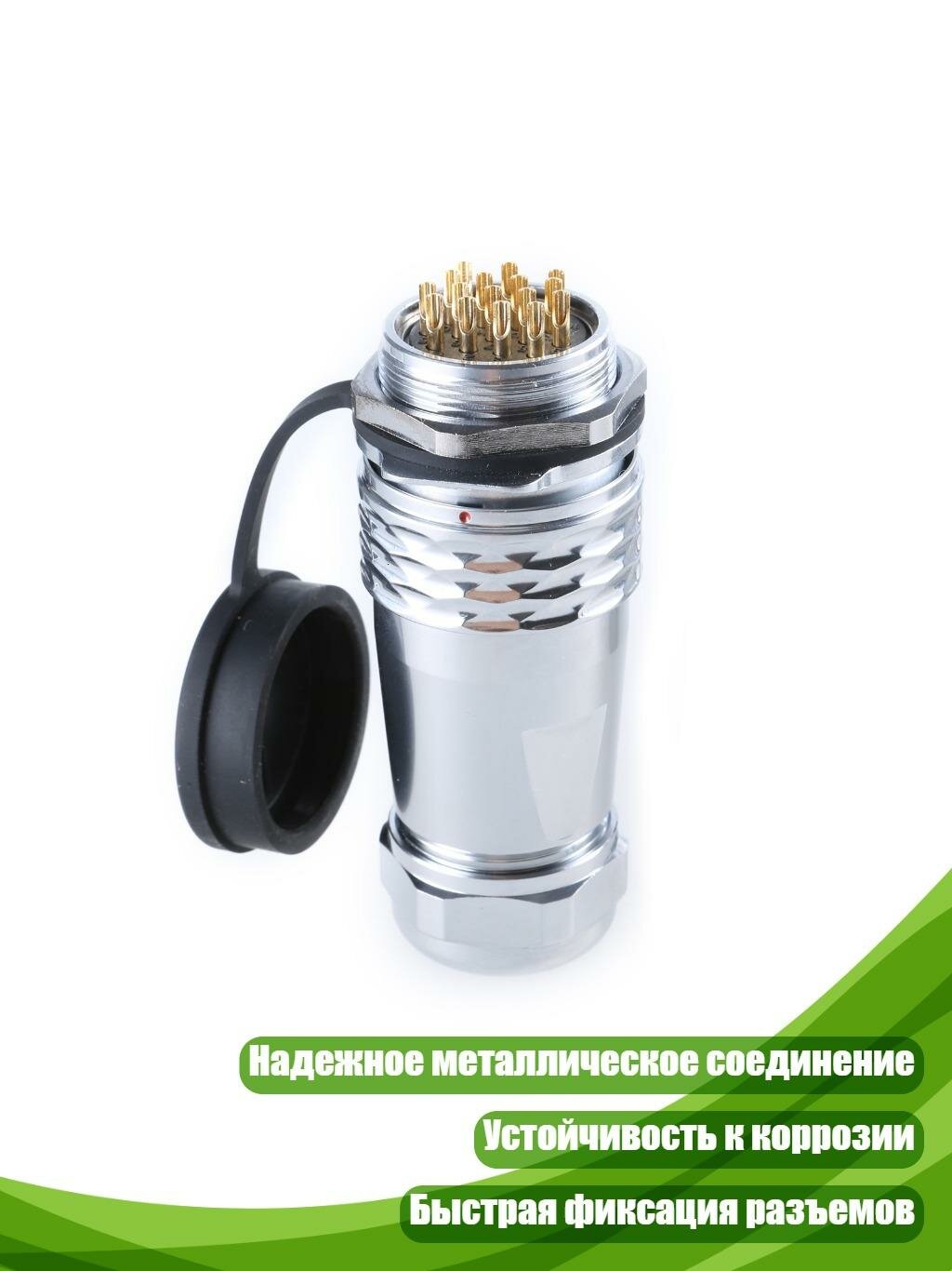 Разъем SF2810 3-26Pin водонепроницаемый, 16