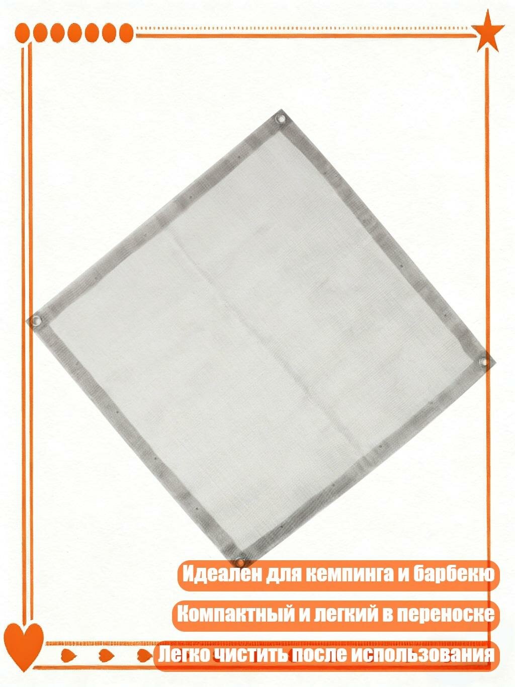 Сетка для костра из нержавеющей стали, средний размер