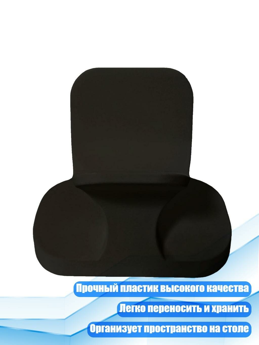 Держатель для геймпада универсальный, Черный