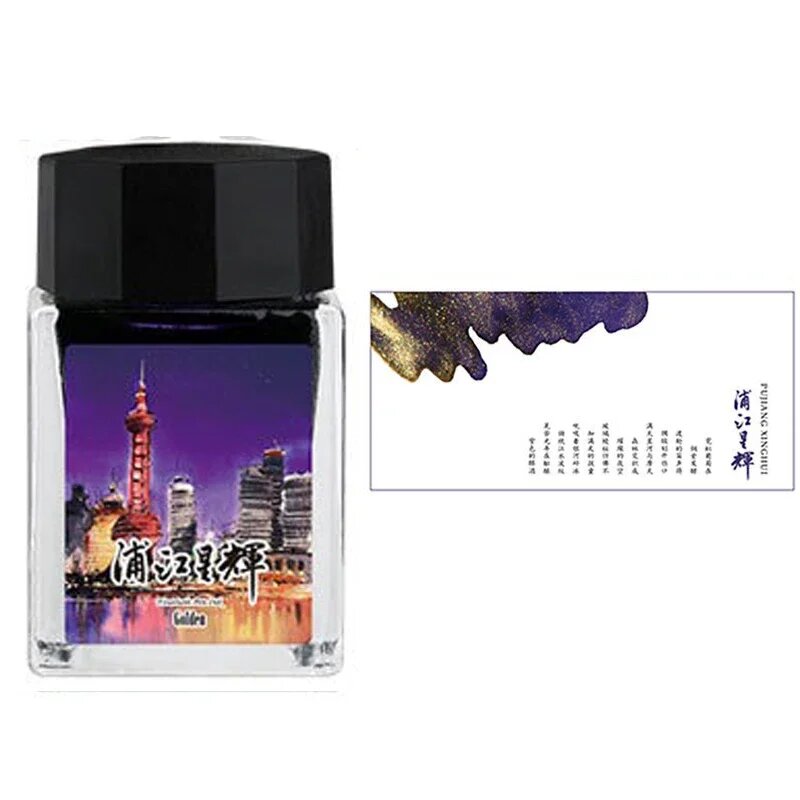 MAJOHN 20 мл золотые блестящие чернила для каллиграфии Шанхайский ориентир дизайн Dip перьевая ручка для рисования каракули канцелярские принадлежности школьные принадлежности