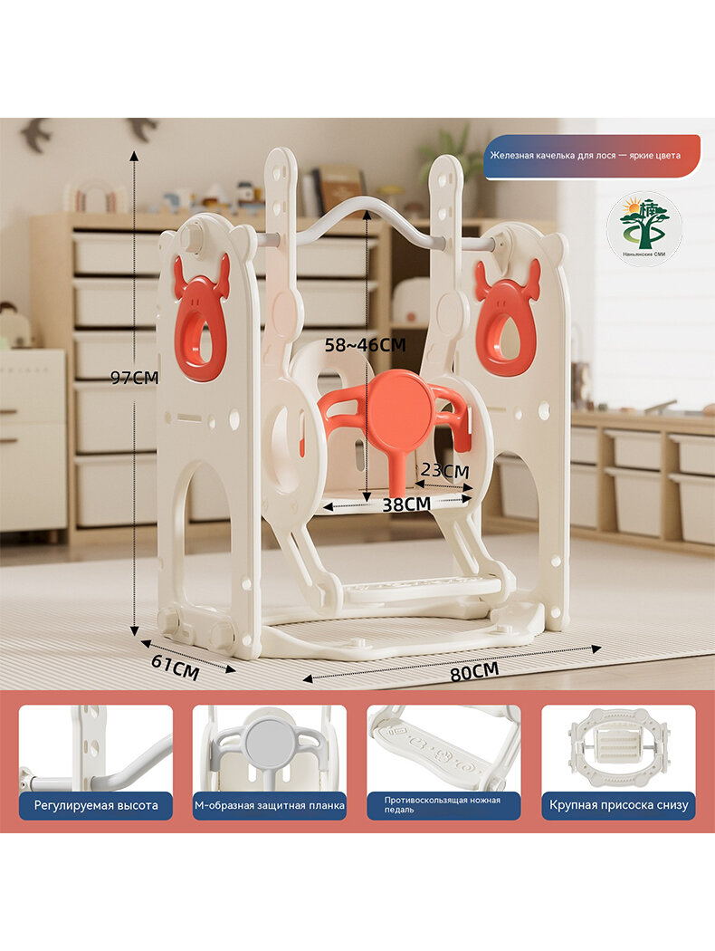 Крытые качели для детского дома