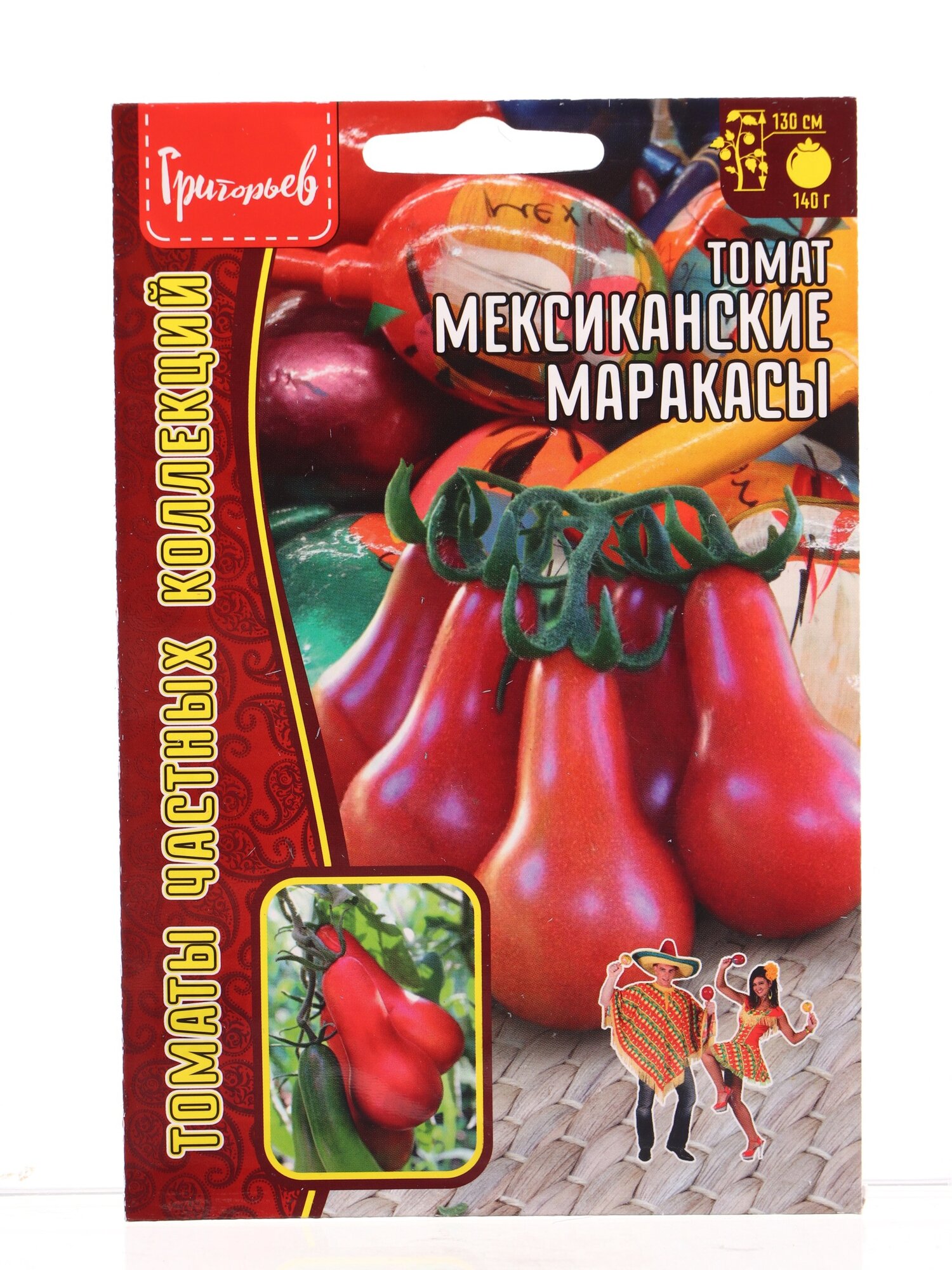 Семена Томат Мексиканские Маракасы 10 шт. 12.29 г. 10967476