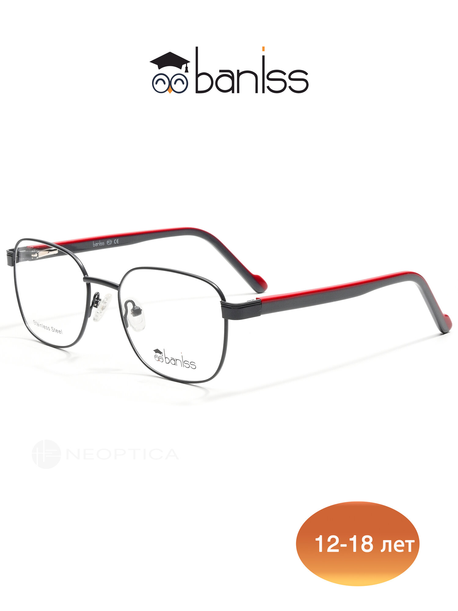 Оправа для очков детская Baniss BR7040 C02 размер 52