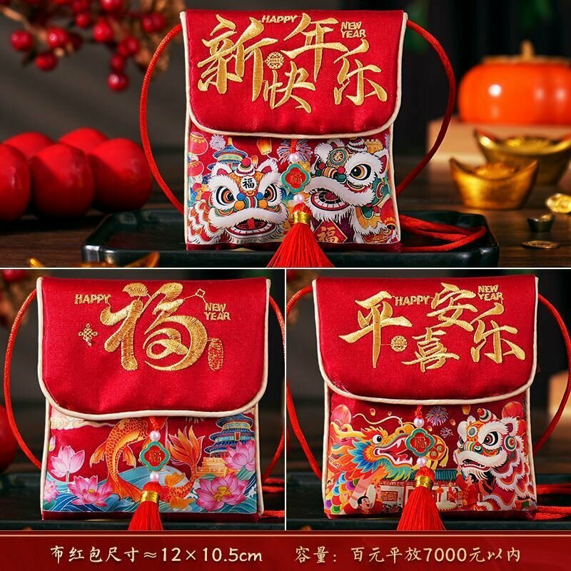 Тканевая вышивка, красный конверт с надписью "С Днем Рождения", Новый год 2026, весенний фестиваль, вышитый конверт для детского сада, счастливые деньги, полнолуние, красный конверт для годовалого ребенка
