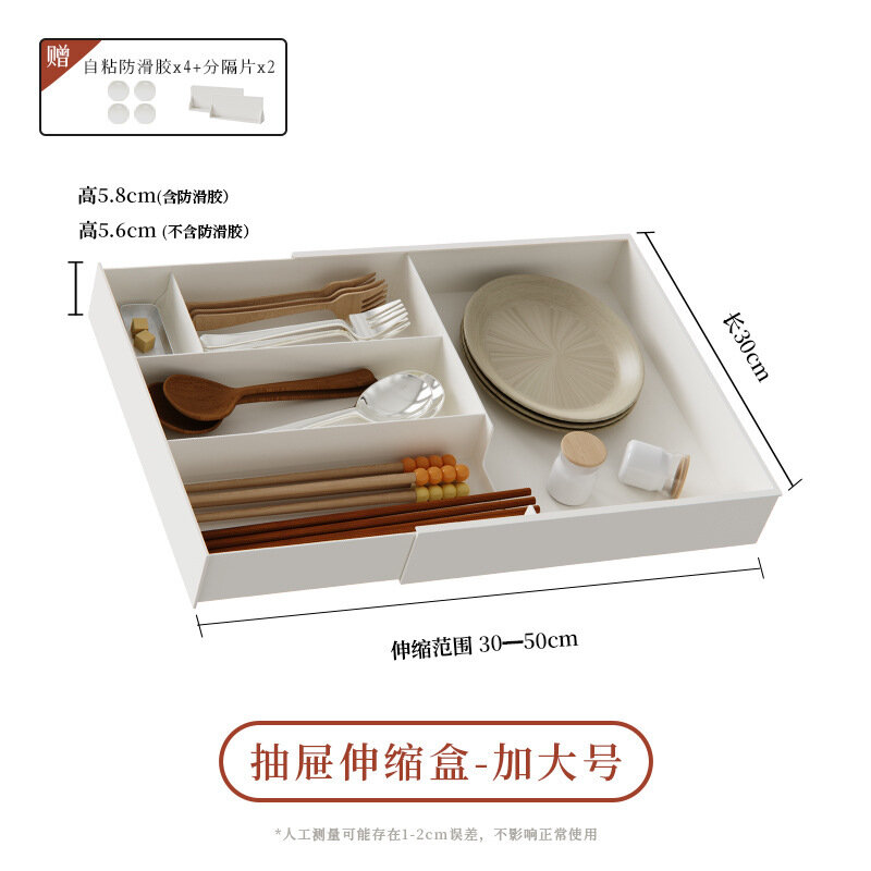 ⭐Разделитель ящиков, встроенный телескопический органайзер, коробка для хранения, кухонные принадлежности, мелочи, разделитель для туалетного столика, косметика⭐
