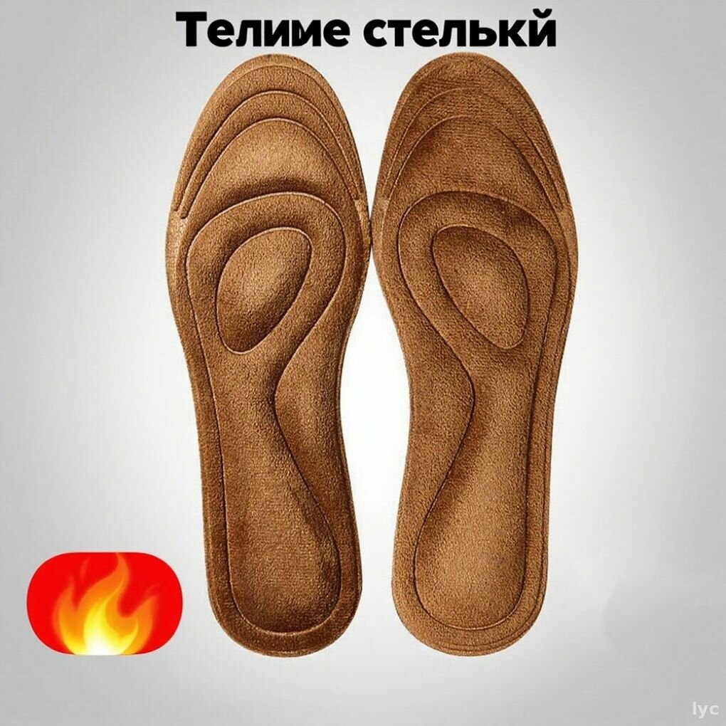 Эксклюзивные зимние подкладки для обуви с утепляющим меховым наполнением