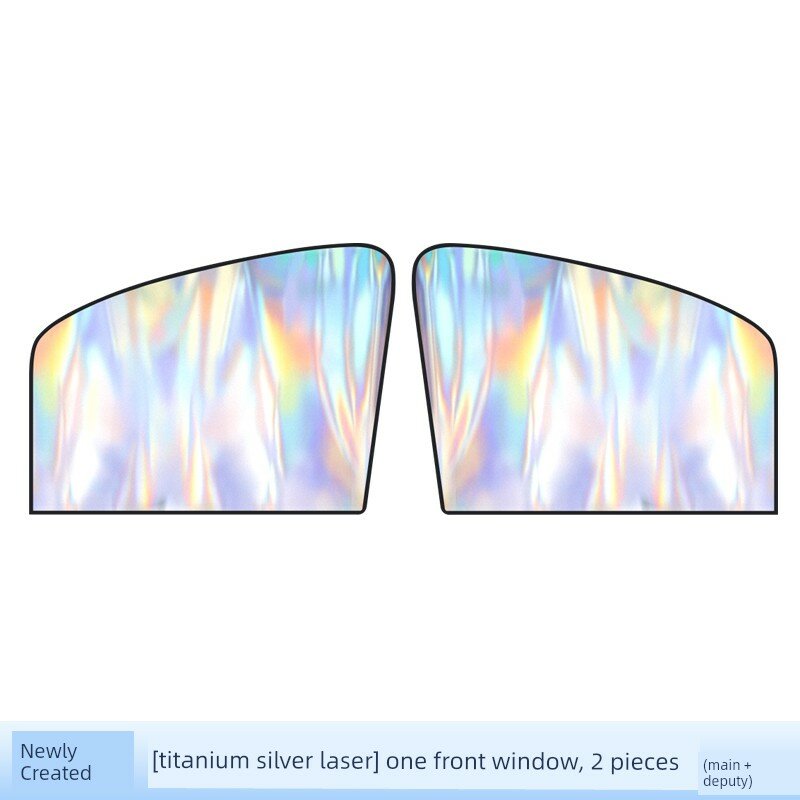 Автомобильная лазерная солнцезащитная шторка, автомобильная шторка для конфиденциальности, теплоизоляция, магнитная