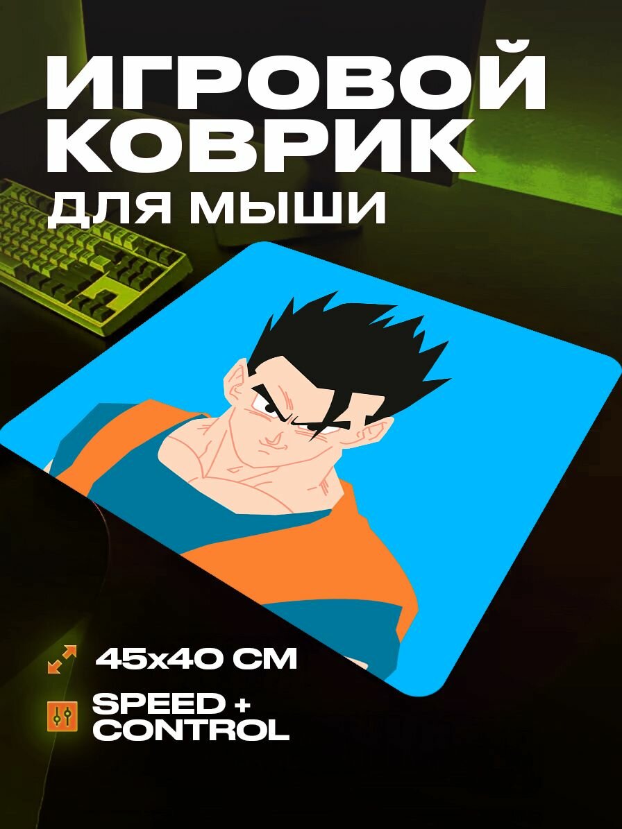 Коврик для мыши игровой Драконий жемчуг Зет 45 на 40 аниме