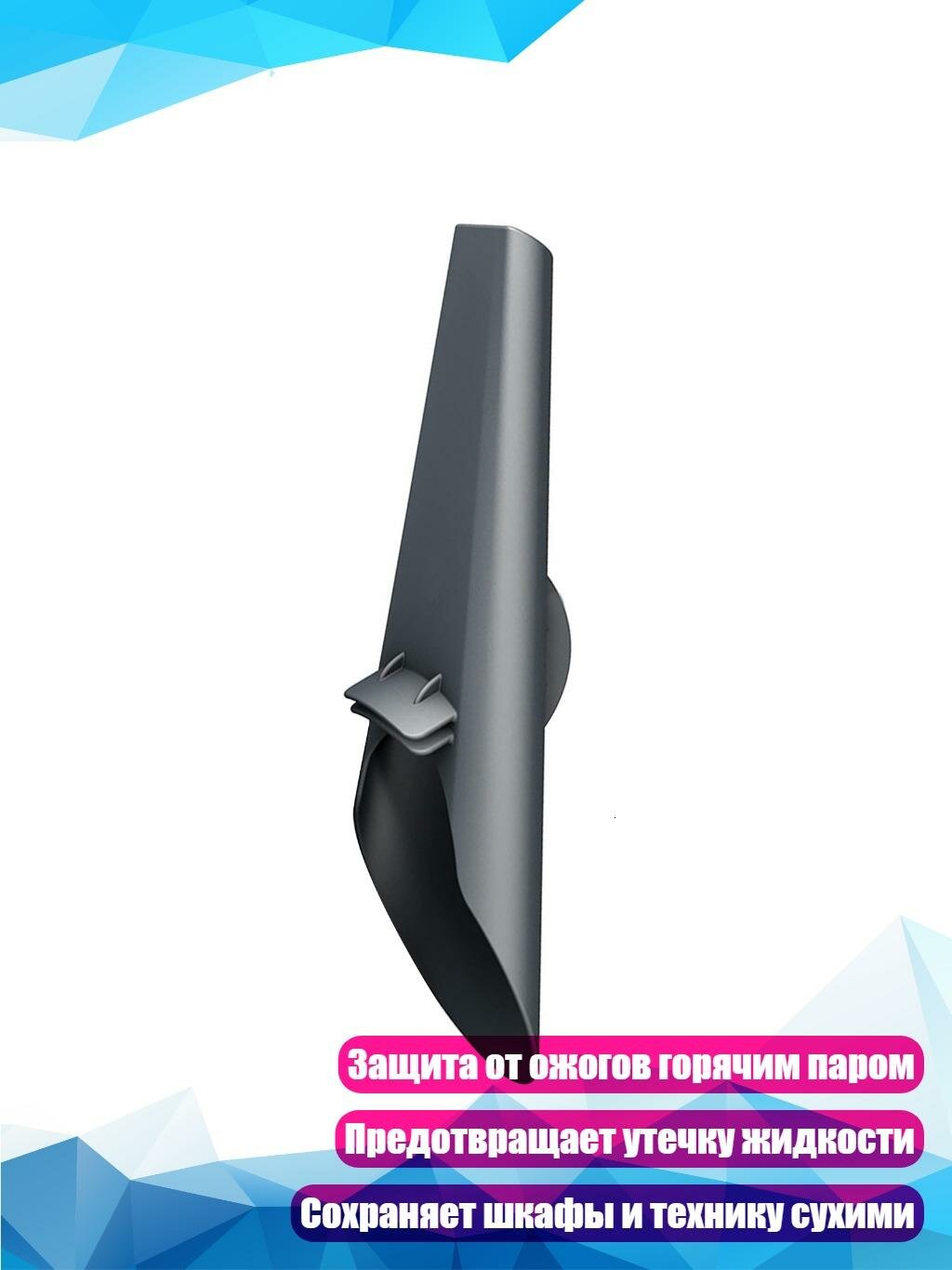 Клапан отвода пара для скороварки