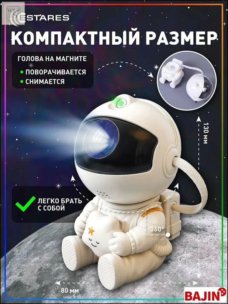 Настольный светильник