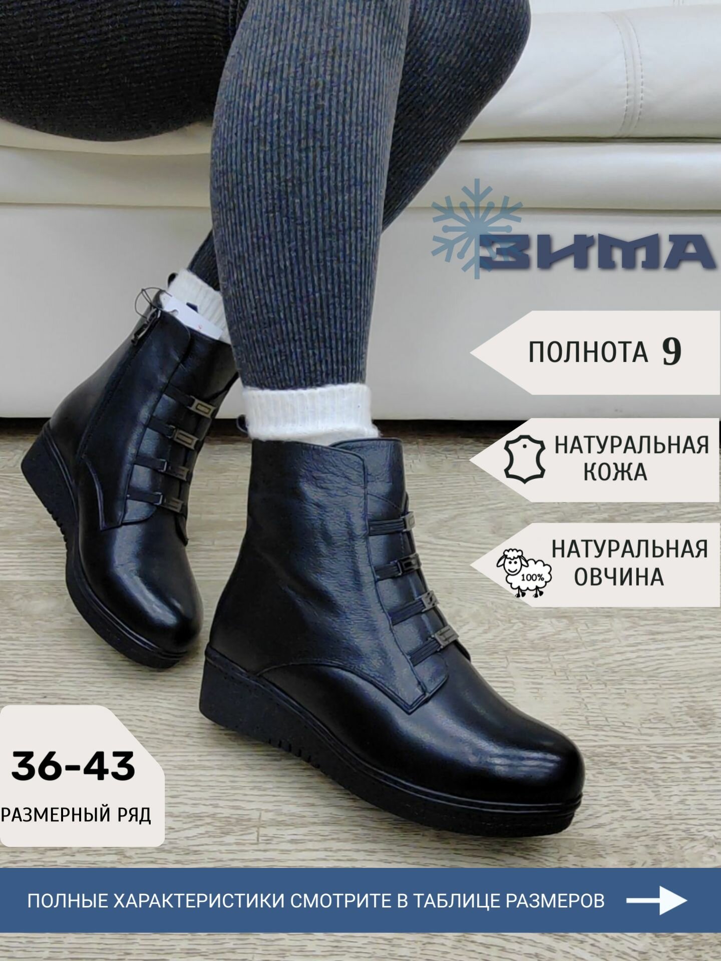 Ботинки ALEXFORME