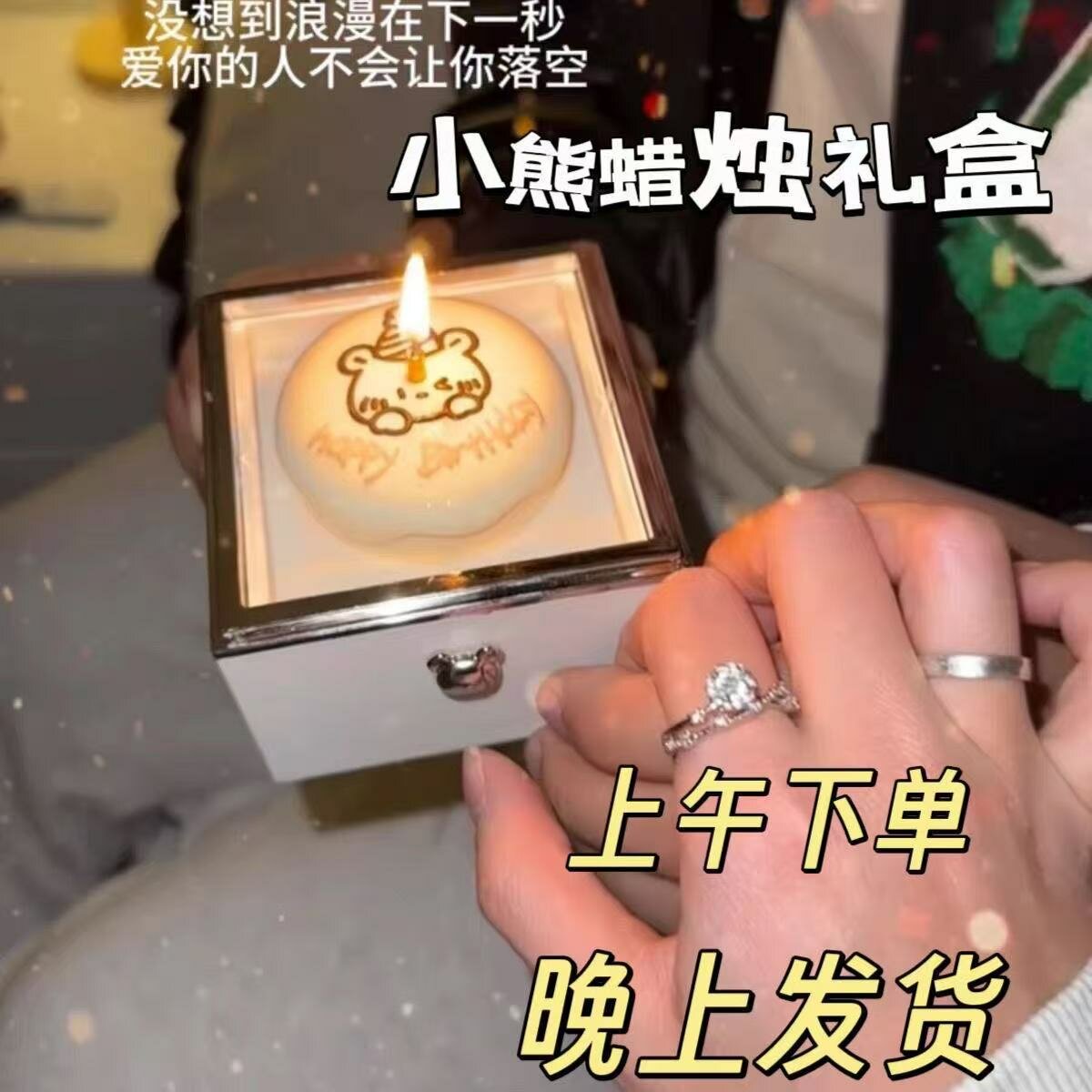 Маленький медвежонок сюрприз, вращающееся кольцо, коробка для ожерелья, светящаяся свеча, креативные украшения, подарок на день рождения, признание в любви, подарок на День святого Валентина для девушки