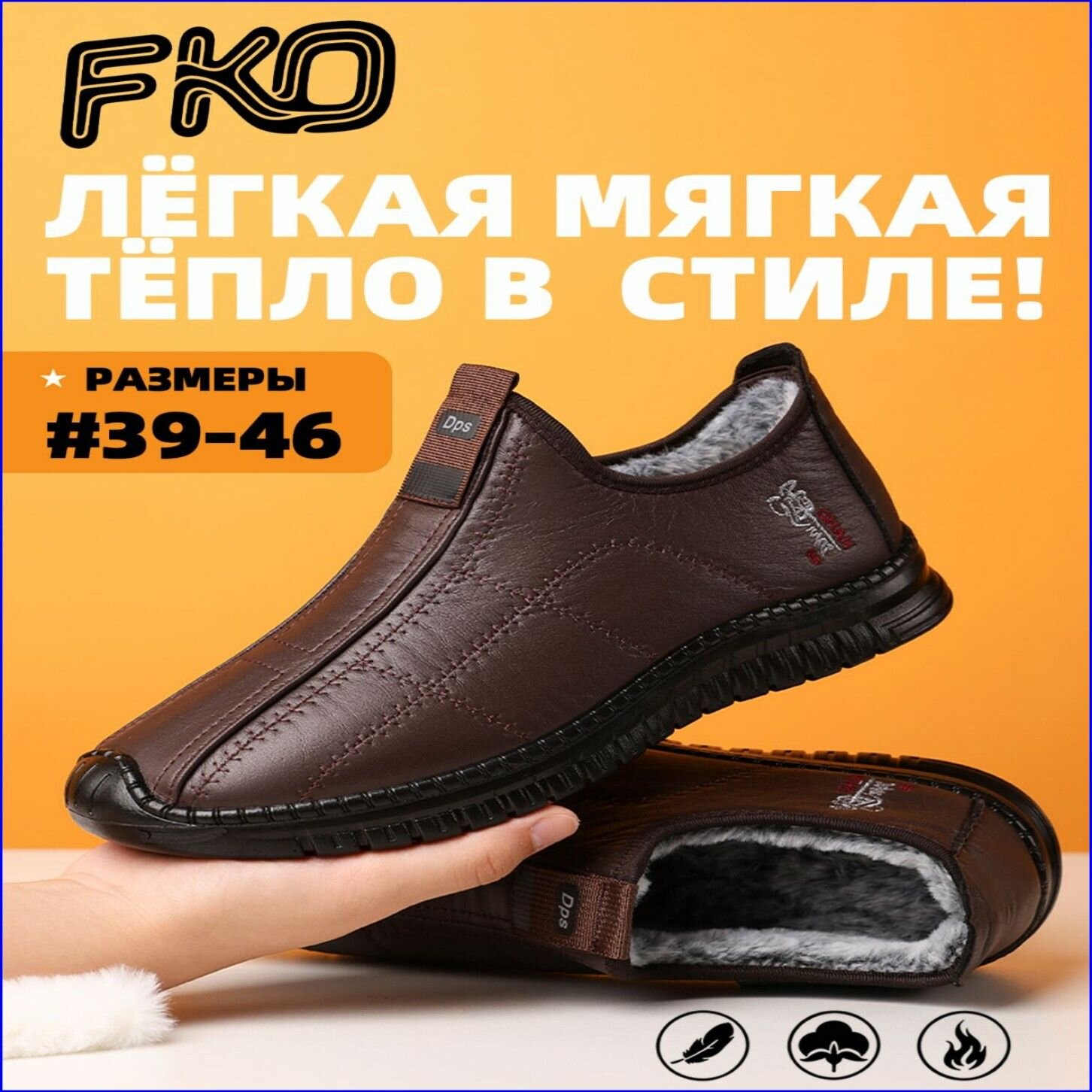 Утепленные кожаные сапоги мужские черного и коричневого цветов, бестселлер в размерах от 39 до 46