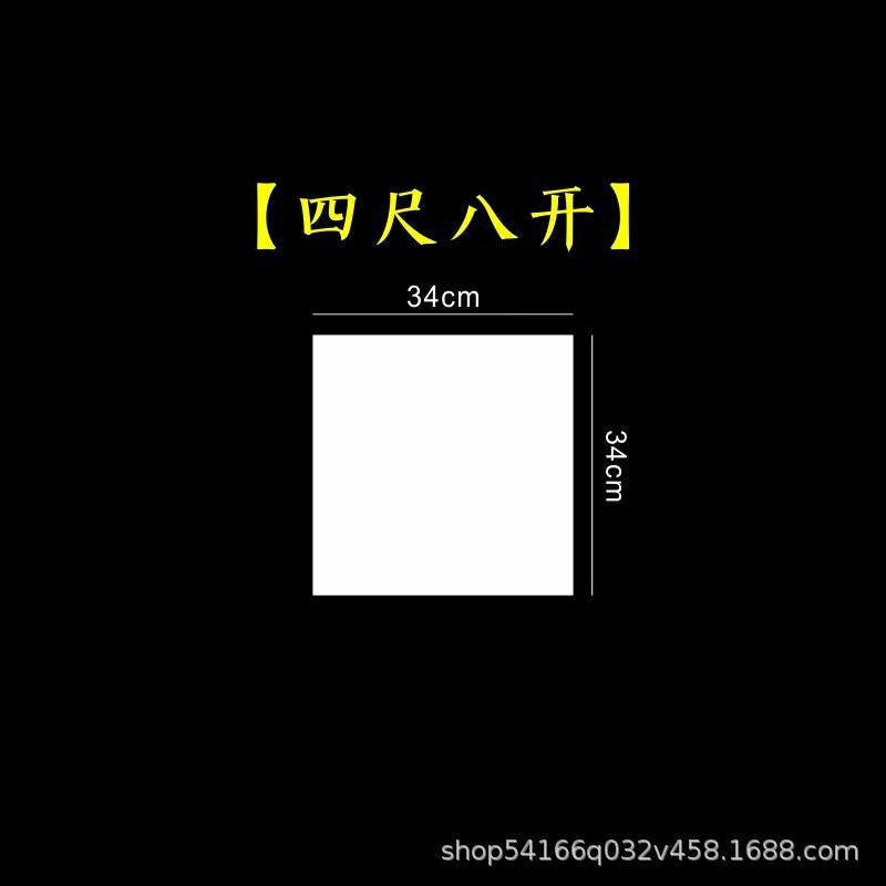 Бумага для китайской живописи 133.2cm года, полузрелая бумага для каллиграфии и живописи, бумага для китайской живописи, бумага для каллиграфии, бумага для пейзажей, специальная бумага для китайской живописи и каллиграфии