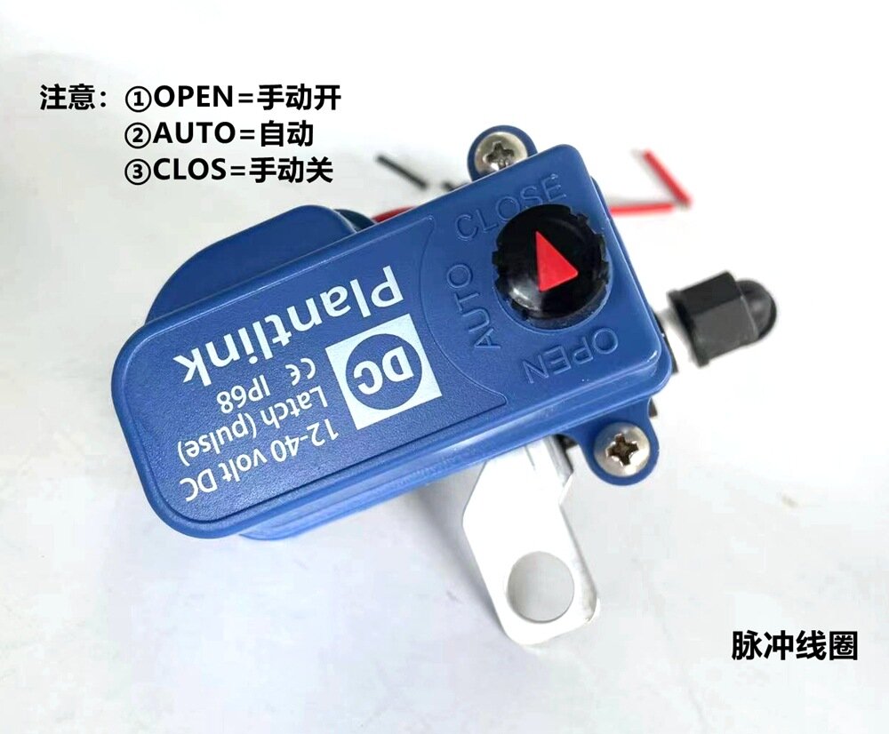 Электромагнитная головка типа Kunt с кронштейном для командной трубки, импульсный AC/DC для полевого орошения