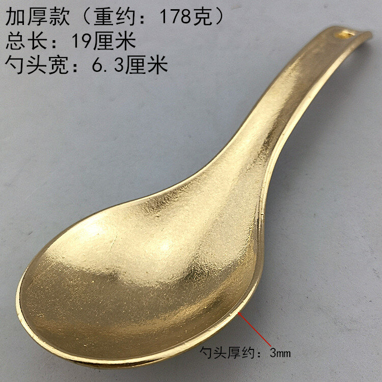 ⭐Ложка Гуа Ша, медная ложка, утолщенная рисовая ложка, чистая медная суповая ложка, большая ложка, литая медная рисовая ложка, латунная суповая ложка, инструмент Гуа Ша для кухни⭐