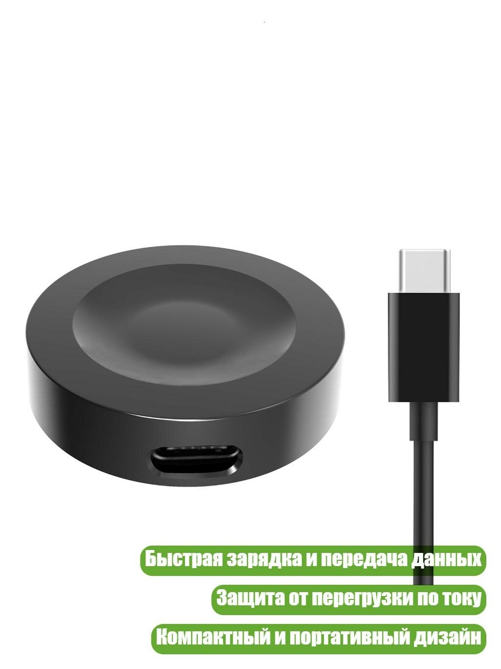 Магнитная подставка-держатель для часов с USB-кабелем, Черный