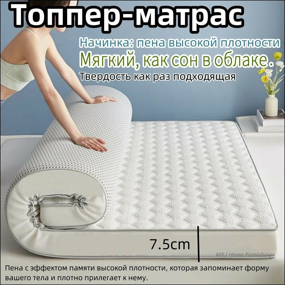 Матрас, Беспружинный, 130х190 см