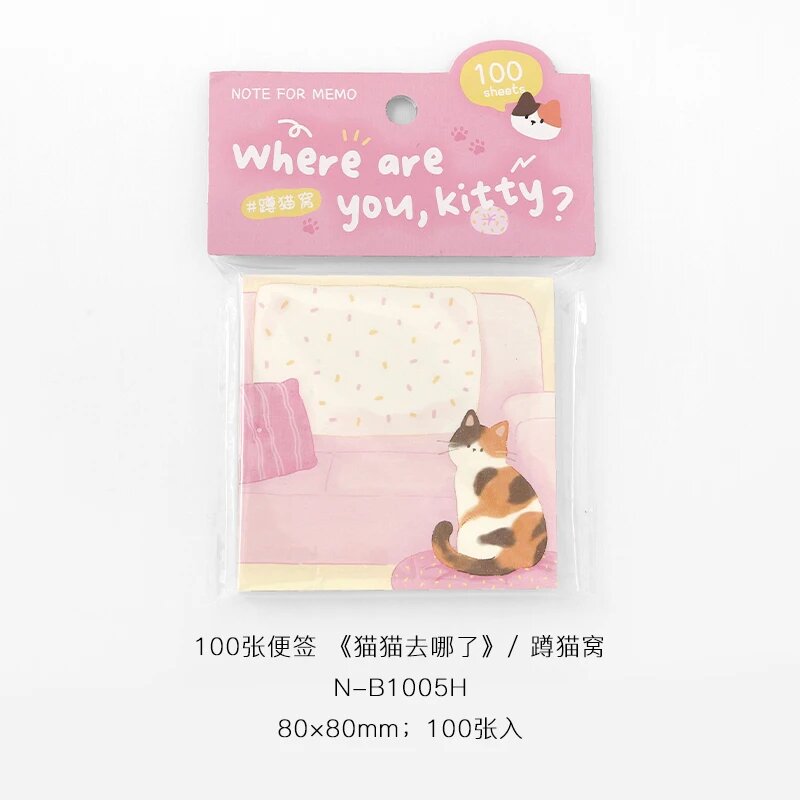 Блокнот "Where are you, kitty?" 80x80 мм, 100 листов, Цвет: A