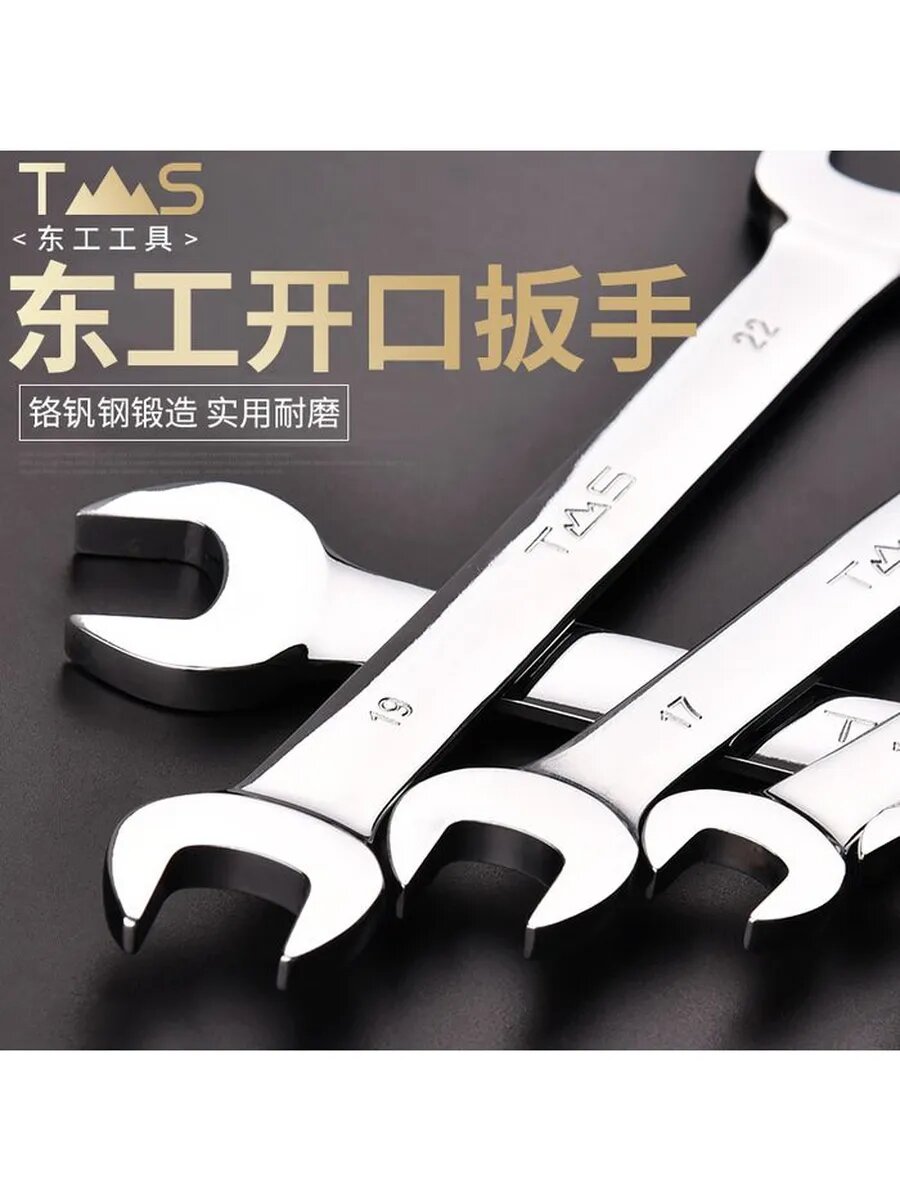 Ключ Donggong 36x41мм, двусторонний, углеродистая сталь