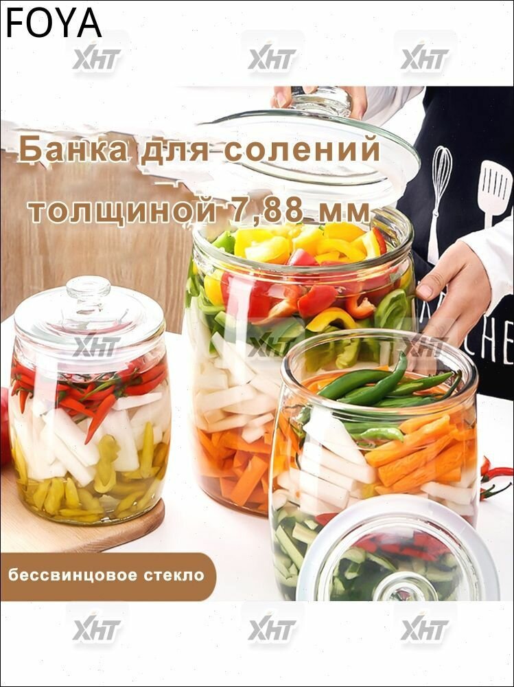 Кадка для засолки, Стекло, 6.5 л