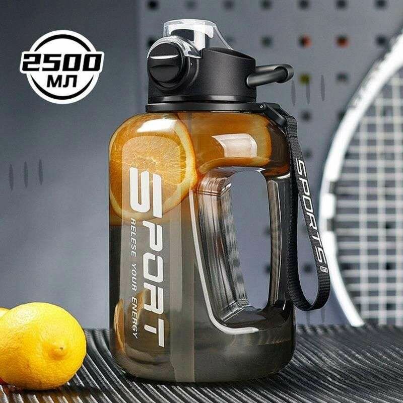 Спортивная бутылка для воды, 2500 мл черный11