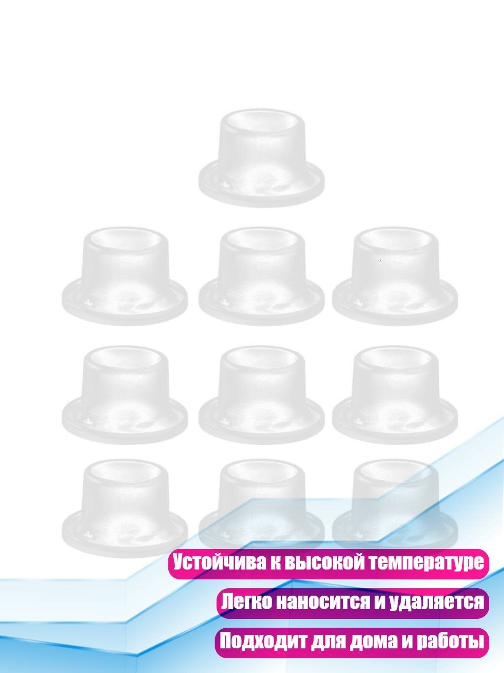 Изолента 10 шт. для сантехники и электромонтажа, Прозрачный цвет