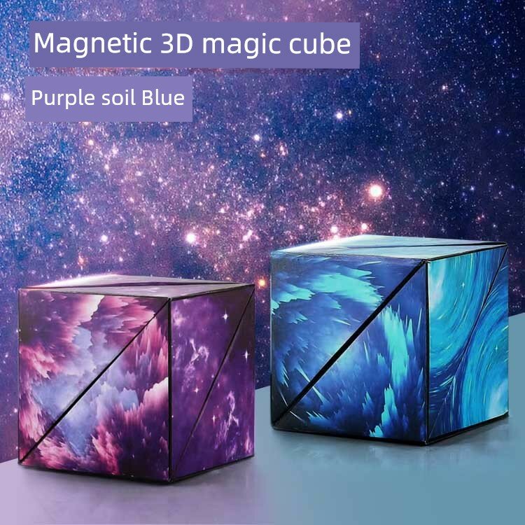 3D Геометрическая Магнитная Кубическая Головоломка - 2-Комплект в Фиолетовом и Синем для Детей