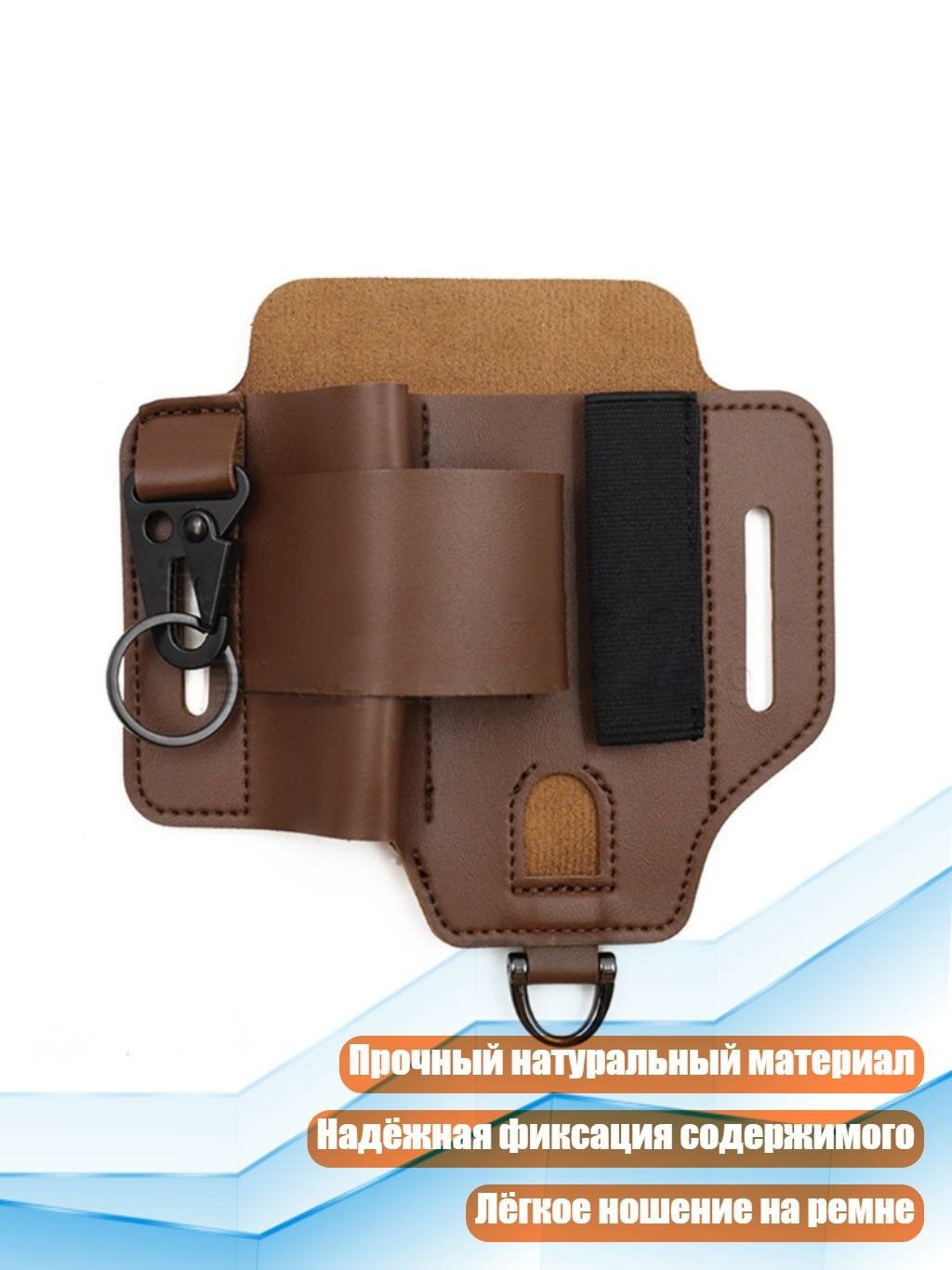 Кожаные чехлы для мультитулов, Коричневый - кожа