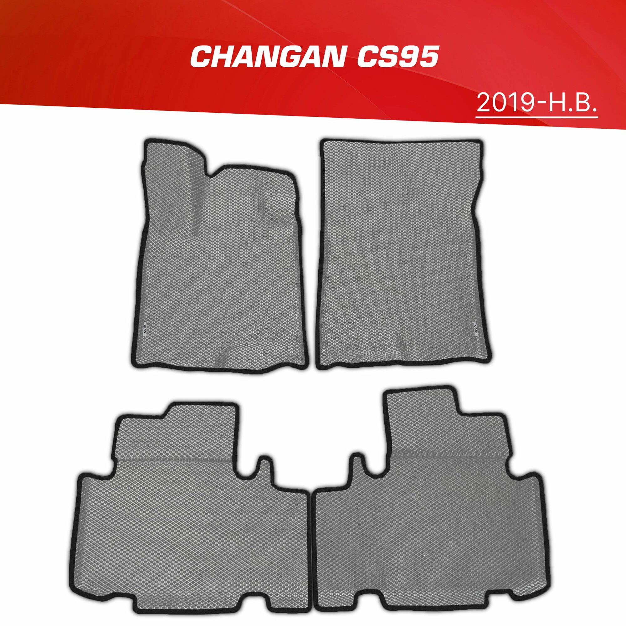 Коврики EVA 3D с бортами Changan CS95 (2019-н. в.)+ 2 логотипа / ковры ЕВА 3д с бортиками Чанган КС95 (2019-н. в.)