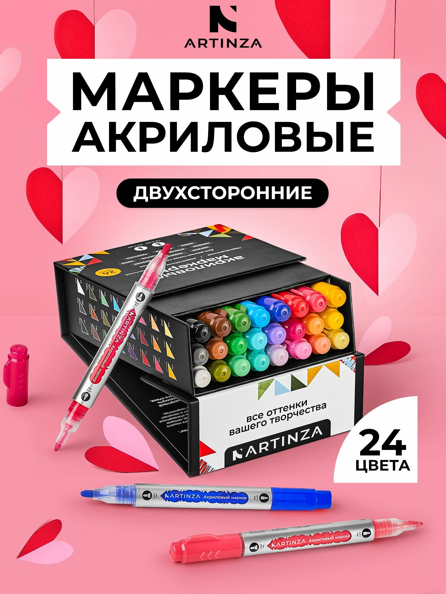 Премиум Акриловые маркеры двухсторонние, набор 24 цвета