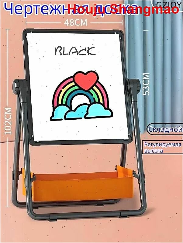 Двусторонняя детская магнитная доска для рисования, можно использовать фломастер и мел, черное, Регулируемая высота /Складной