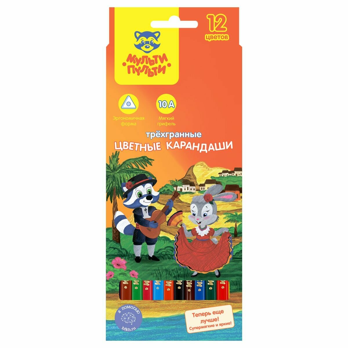 Карандаши цветные Мульти-Пульти "Енот в Испании", 12 цветов, трехгранные, заточенные, картон, европодвес