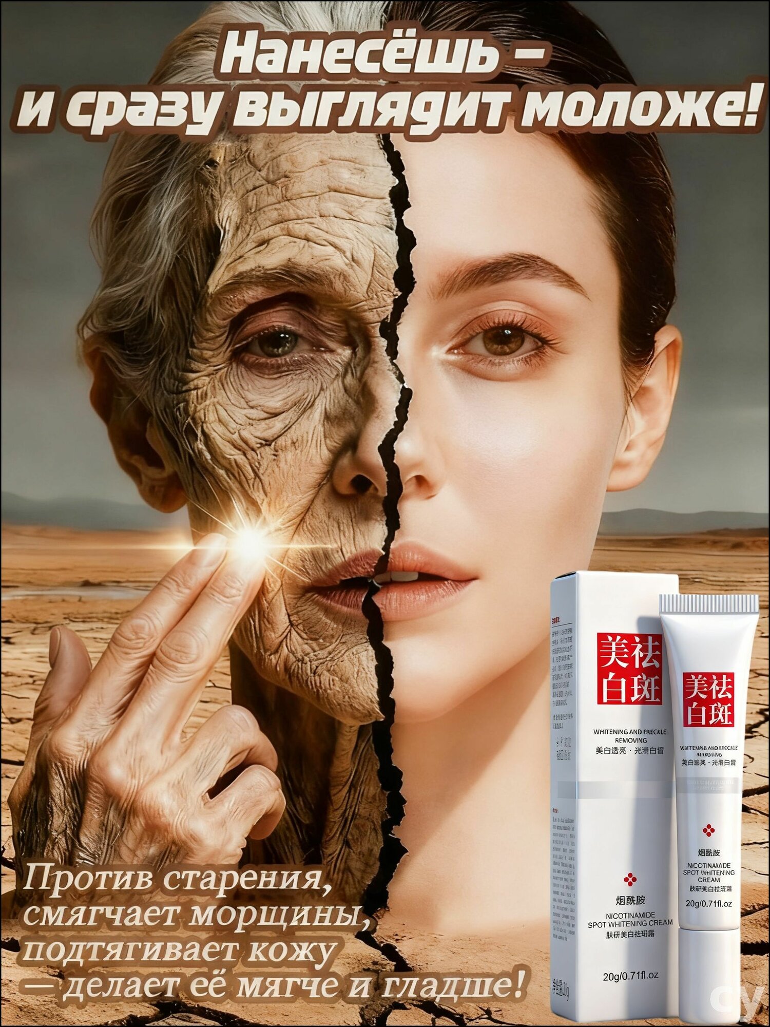 Ретидерм крем для лица антивозрастной, Крем для лица увлажняющий антивозрастной питательный Корея, с гиалуроновой кислотой, витаминами и пептидами, Крем для Лица с Липосомальным Ретинолом 0.5%