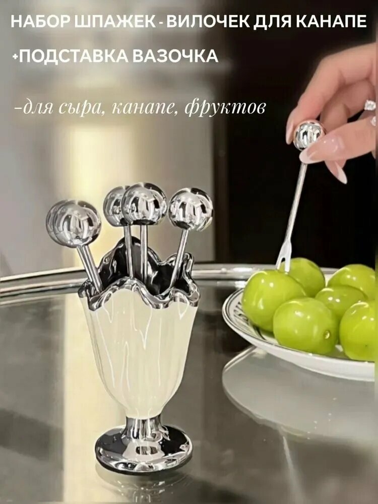Шпажки для канапе, 9.3 см